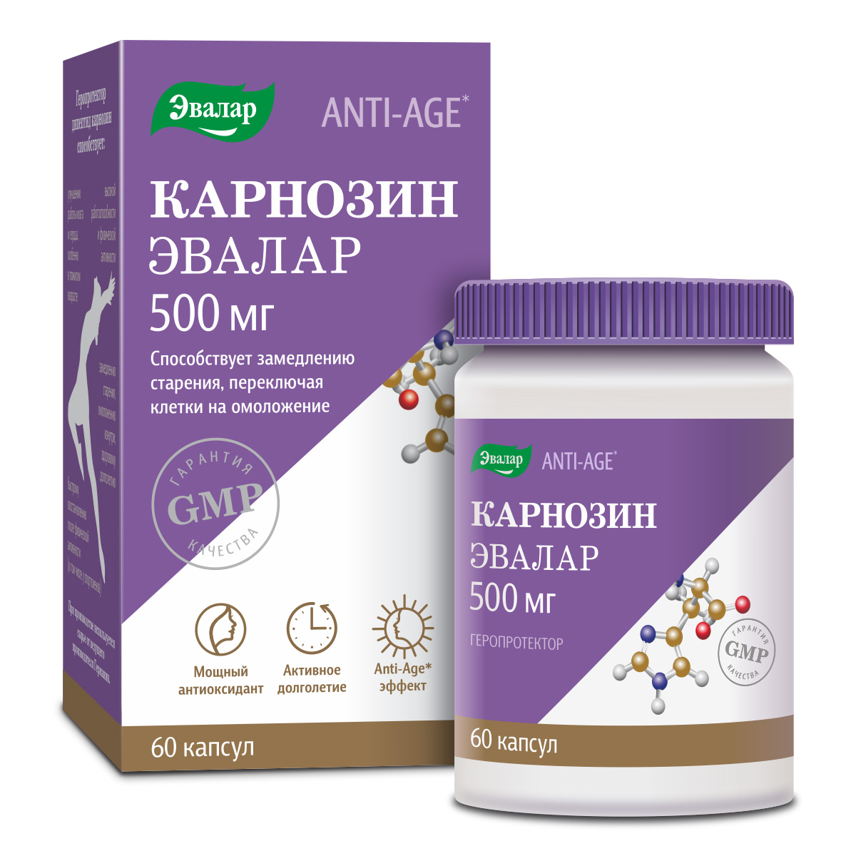 Препараты Эвалар для укрепления здоровья купить в интернет-магазине ...